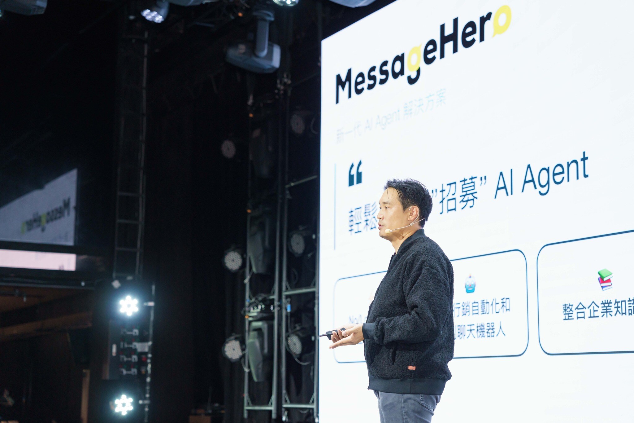 AI 企業轉型必看！SUPER 8 Studio 的 InsightArk 與 MessageHero 如何幫助你搶占市場？