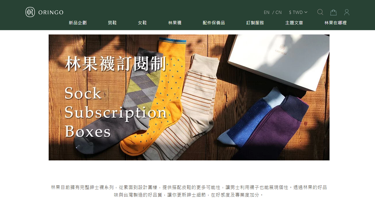 D2C／DTC 商業模式在做什麼？3 大應用成為電商和數位轉型的關鍵【2024